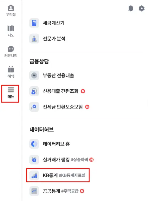 KB 부동산 시계열 파일 다운로드 방법 1분 정리